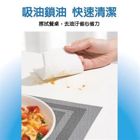 『台灣現貨發票』台灣雪月花廚房濕紙巾 去油污 免水洗 廚房用 抽取 濕紙巾 除油濕巾 居家清潔客廳紙巾 清潔紙 80抽 橙涵購物and台灣
