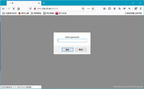攻防世界 web simple js csdn博客