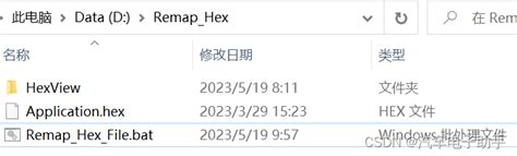 【嵌入式烧录刷写文件】 24 移动intel Hex中指定地址范围内的数据
