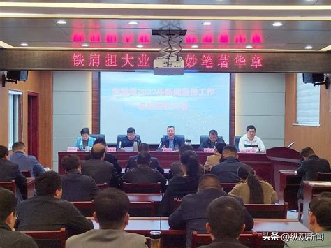 内乡县宝管局隆重召开2022年度新闻宣传工作表彰会保护写作故事