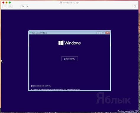 Как установить Vmware Fusion на Mac