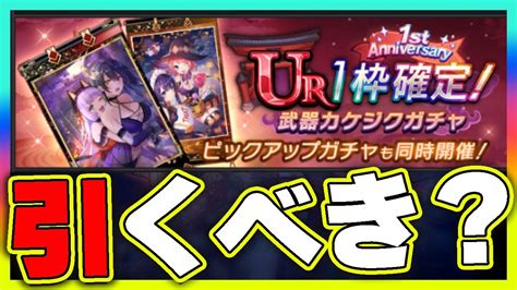 【ラグナドール】カケジク大蛇ノ圀のたわむれ月夜は引くべきか？【ラグナド夫婦ゲーム実況】 Youtube