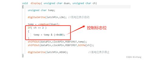 Arduino 驱动4位时钟类型的3线数码管（74hc595）arduino 74hc595 4位数码管 Csdn博客