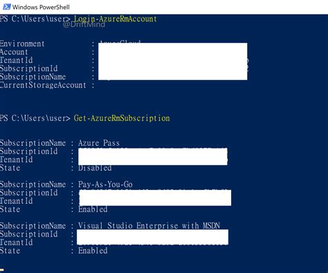 Azure 使用azure Powershell指令管理azure上服務資源 Drift Mind 點部落