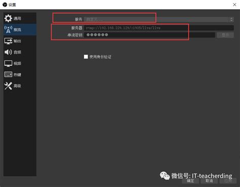 使用srs Docker搭建自己的直播平台 腾讯云开发者社区 腾讯云