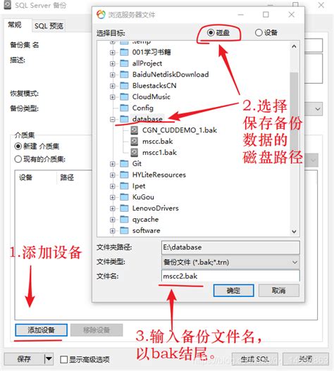 Navicat备份还原sqlserver数据库navicat恢复sqlserver数据库备份 Csdn博客