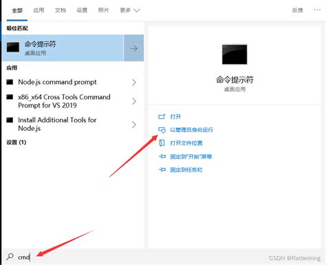 【python问题解决】 Error Could Not Install Packages Due To An Oserror Winerror 5 拒绝访问。安装包报错