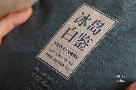 云白中国茶里的极简主义 津乔 匠制纯粹好茶