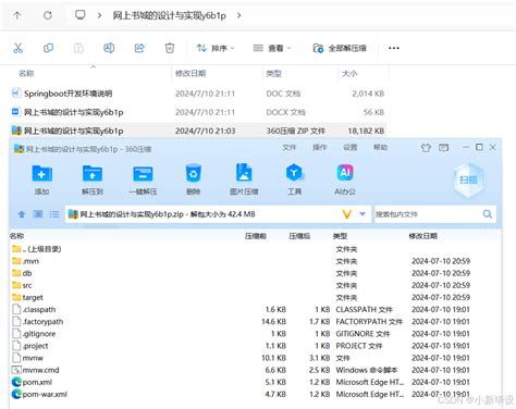Java计算机毕业设计网上书城的设计与实现（开题程序论文）基于java的网上书城的设计与实现开题报告 Csdn博客