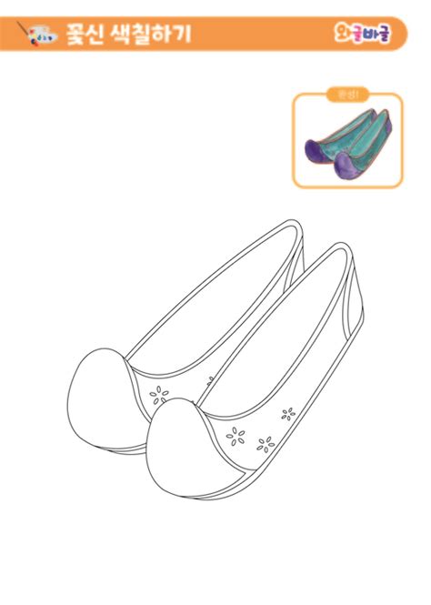 와글바글 학습지 미술 학습지