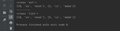 Python快速找出两个列表中的差集、并集、交集