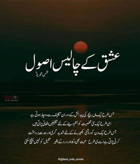 Muhammad Bakhsh Panhwar Posted On Linkedin