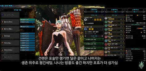 몬스터 헌터 라이즈 인벤 Pc 몬린이 좀비건랜스 세팅 몬스터헌터 인벤 자유게시판