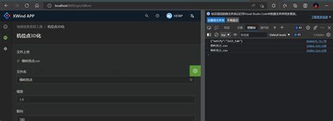 BUG Pro组件中的上传组件上传成功后会触发两次onchange Issue ant design pro components GitHub