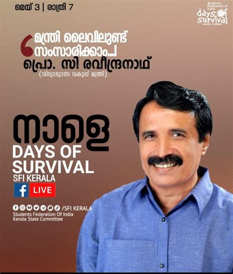 Sfi Kerala Beja College Sfi Unit