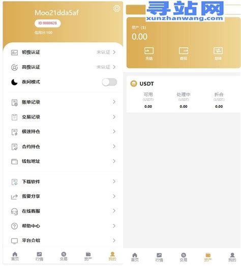 黑白主题交易所源码 多语言 uniapp 挖矿 申购 otc 借贷 盗u授权 秒合约等功能 商业源码论坛 源码分享 奥多也互动社区