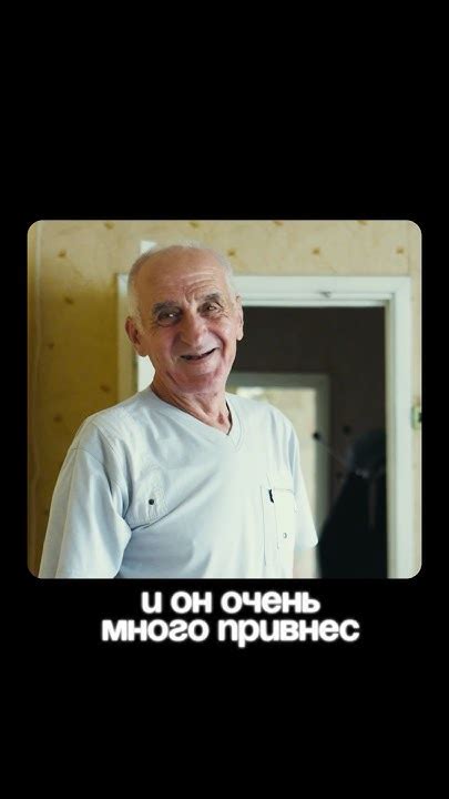 Дедушка спасибо🤍 Youtube