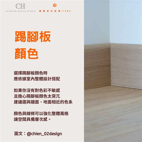 看圖片學裝修設計 麗馨室內裝修｜新竹室內裝潢新竹室內設計推薦新竹木工