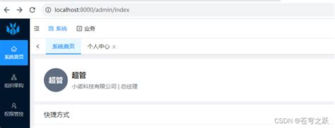 使用python库uvicorn替代nginx发布vue3项目python Uvicorn Csdn博客