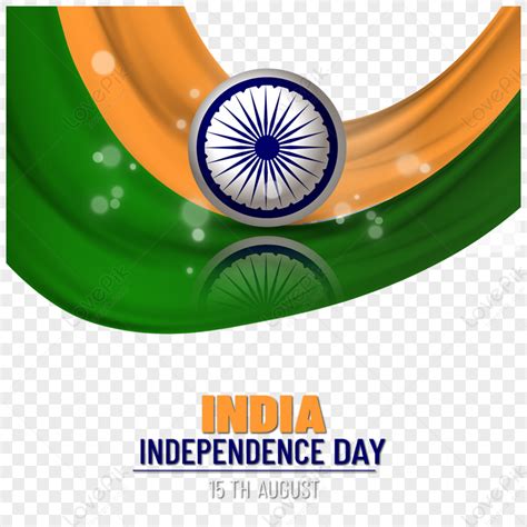 인도 독립 기념일 인도 건국 기념일 인도 국기 해피 인도 데이 8월 15일 인도 삼색 리본 깃발 Png 일러스트 무료 다운로드 Lovepik