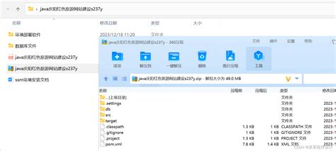 Java庆阳红色旅游网站建设ssm框架毕业设计庆阳旅游网站毕业设计查询入口 Csdn博客 Java庆阳红色旅游网站建设ssm框架毕业设计庆阳旅游网站毕业设计查询入口 Csdn博客
