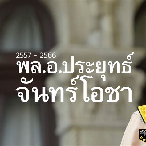 สองสามวันที่ผ่านมามีคนพยายามโจมตี Bangkok I Love You Facebook