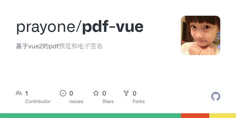 GitHub prayone pdf vue 基于vue 的pdf预览和电子签名