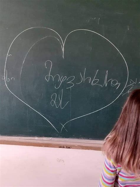 მარიამის კლასი