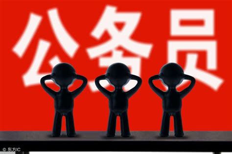 2018河北公務員考試承德報名人數統計（截止4月1日24時） 每日頭條