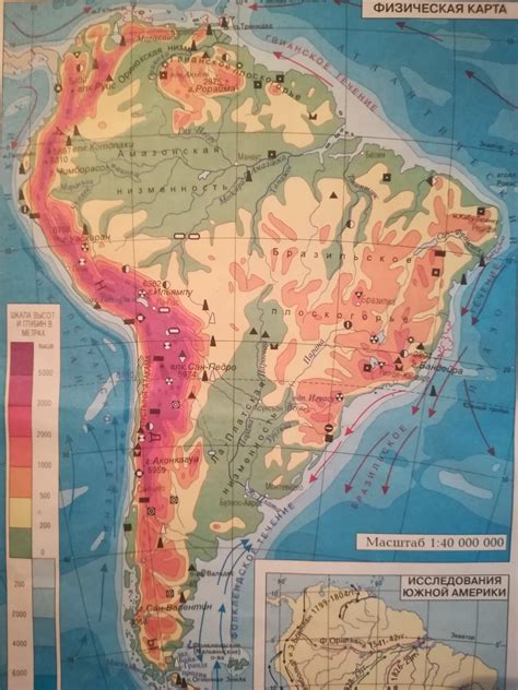 нанисите на контурную карту полезные ископаемые региона латинской Америки даю 20 баллов