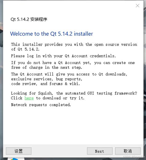 如何用qt写一个安卓android应用 qt android csdn博客