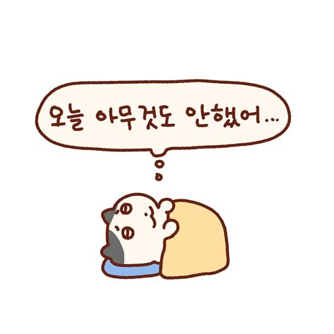 난🐱 On Twitter 9pxciprthp Twitter