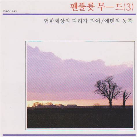 The Queen of Shiba 시바의 여왕 YouTube Music