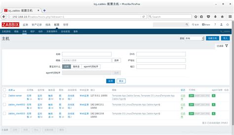 Zabbix数据库迁移 Csdn博客