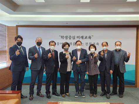 전북교총 조직개편 충분한 의견수렴 교권보호 역시 적극행정 필요”