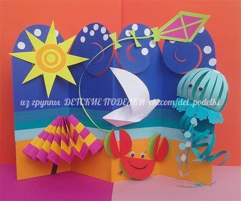 Summer Craft Летние детские поделки Детские поделки Изобразительное