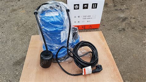 판매 수중 펌프 새제품 오수 배수 수중모타 수중모터 농기계농업용공구 중고나라