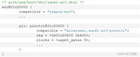 Linux驱动开发 Ccf时钟框架linux Clock中div Mux Gate如何计算的 Csdn博客