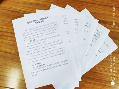 海关情关注 丹东海关练兵执法两促进关检融合驶入快车道