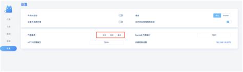 无法选择代理模式 Issue SukkaW Koolshare Clash GitHub