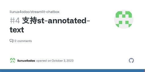 支持st annotated text · issue 4 · liunux4odoo streamlit chatbox · github