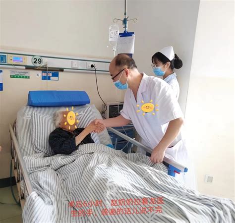 县第一人民医院：101岁老人髋部骨折，术后6小时就站起来了 平江县政府门户网