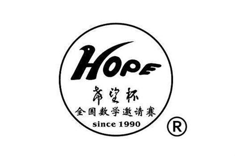 希望杯 数理天地杂志社等主办的全国性数学竞赛 搜狗百科