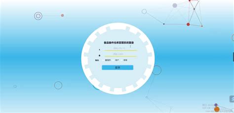 Ssmjava备品备件仓库管理系统893o9（程序lw源码远程部署免费仓库管理系统部署包 Csdn博客