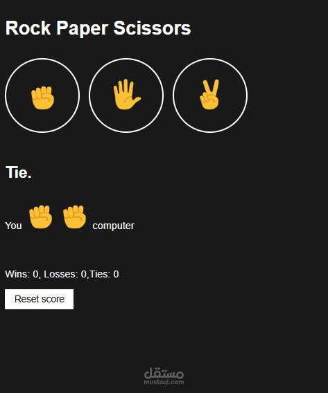 Rock Paper Scissors Game مستقل