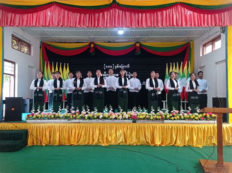 မိုးနဲမြို့နယ်၌ ၁၀၄ နှစ်မြောက်အမျိုးသားအောင်ပွဲနေ့ အခမ်းအနားကျင်းပ Information And Public