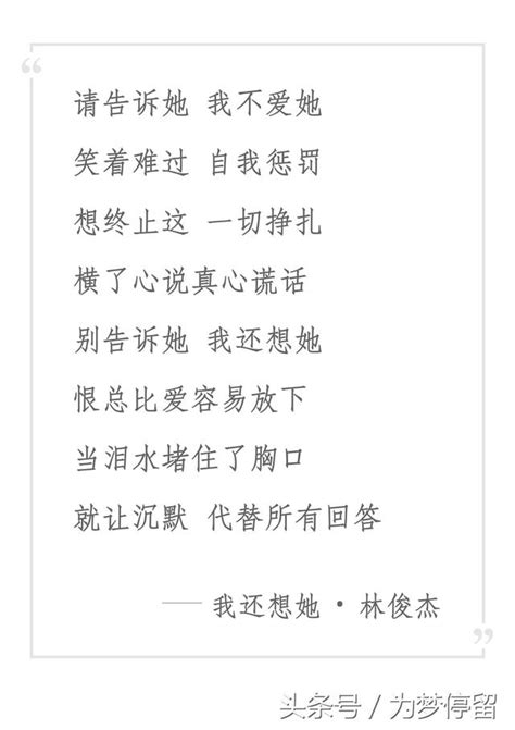 那些備胎之歌陪你度過漫長歲月 每日頭條