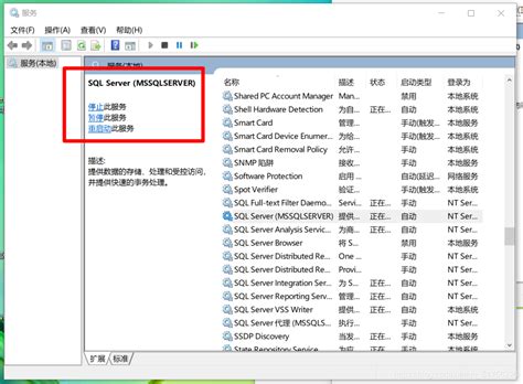 Sql Server数据库无法连接到服务器，解决方法数据库无法连接到服务器怎么办 Csdn博客
