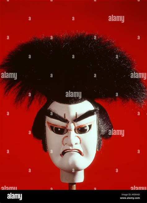 Bunraku Puppet Head