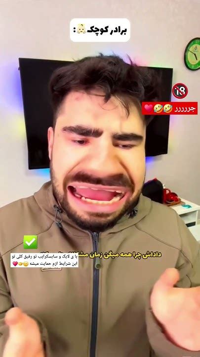 هرچی بیشتر میبینی بیشتز میخندی و تعجب میکنی 🤣🤣🤣🤣😐♥️ سکانسخندهدار